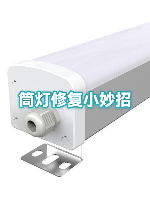筒灯关了会突然闪一下图标