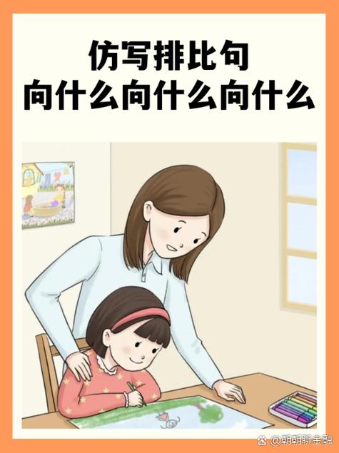 同学拿错了我的东西我该怎么办图标