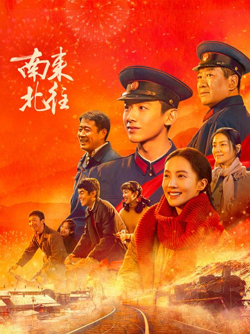 橙色年代电视剧剧情图标
