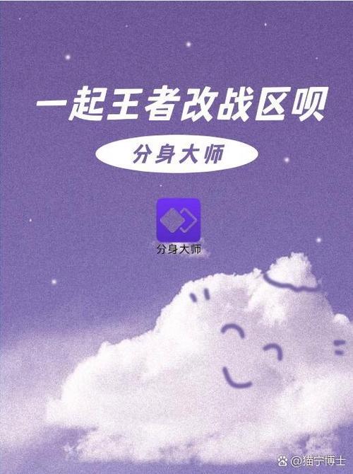 王者荣耀荣耀战区怎么转区图标