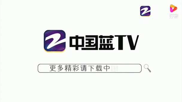 中国蓝tv电话图标