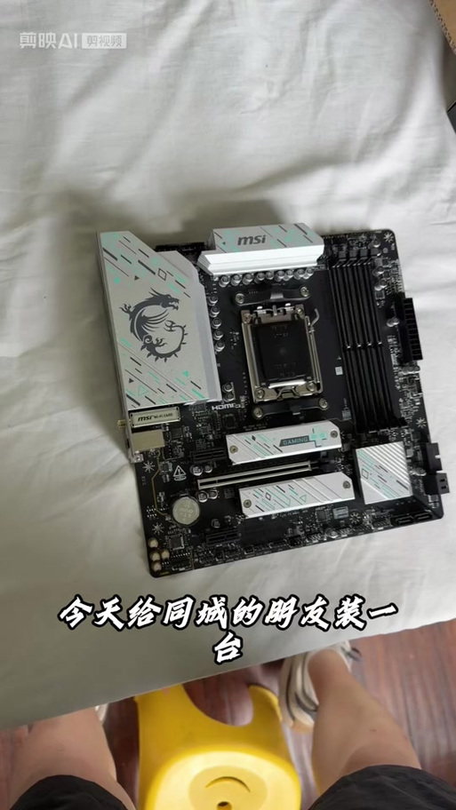 七彩虹主板装系统按哪个键图标