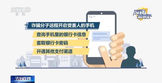 软件能直接盗取手机里的钱吗