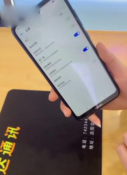 华为怎么没了摇一摇桌面整理截图