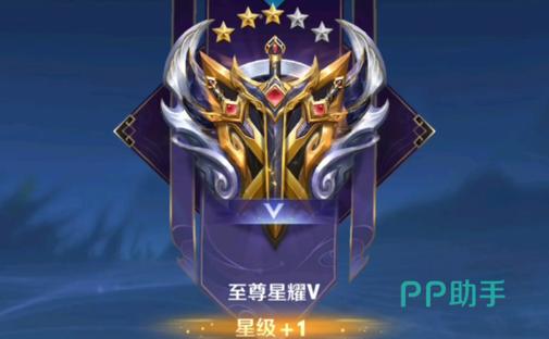 王者荣耀永恒钻石段位厉害吗图标