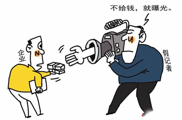 勒索与教育安卓版截图