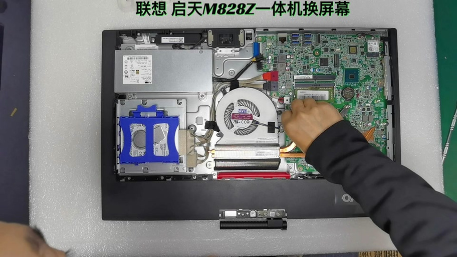 联想启天拆机图解图标