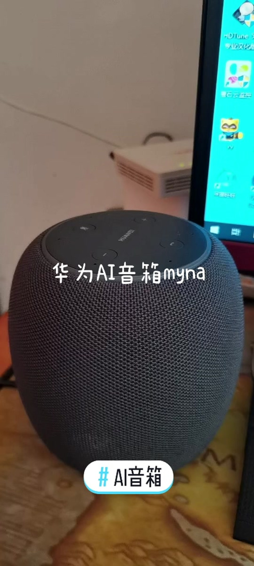 华为ai音响myna说明书图标