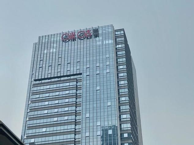 咪咕音乐有限公司是国企吗图标