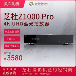可以播放4k原盘的播放器图标