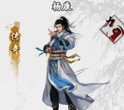 射雕群侠传铁血丹心图标