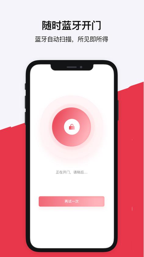 邻里家Pro软件图标