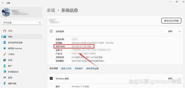 联想ideapad内存条在哪里图标