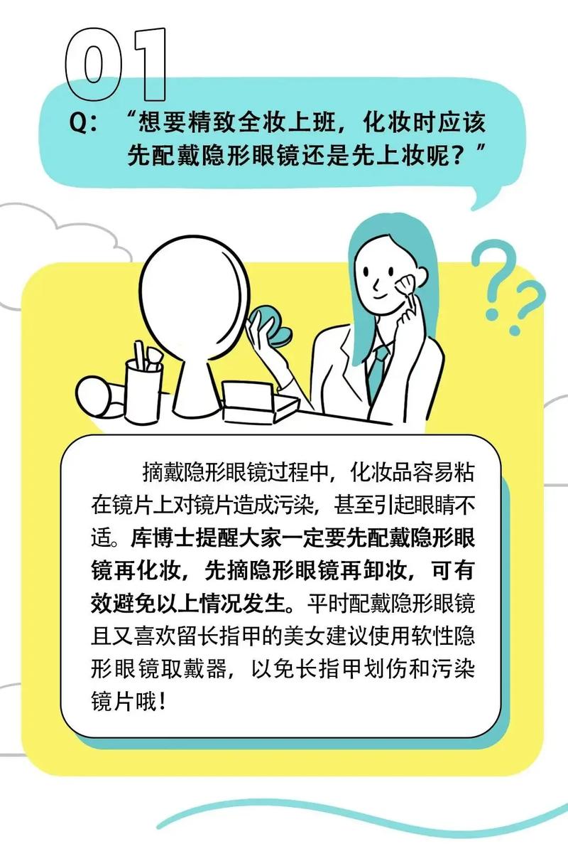 电脑关了摄像头还能用图标