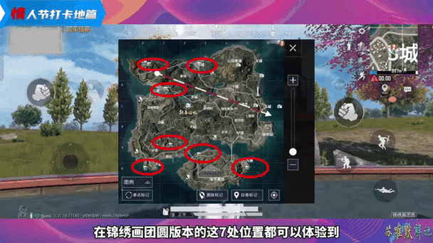 和平精英98k必出位置图标
