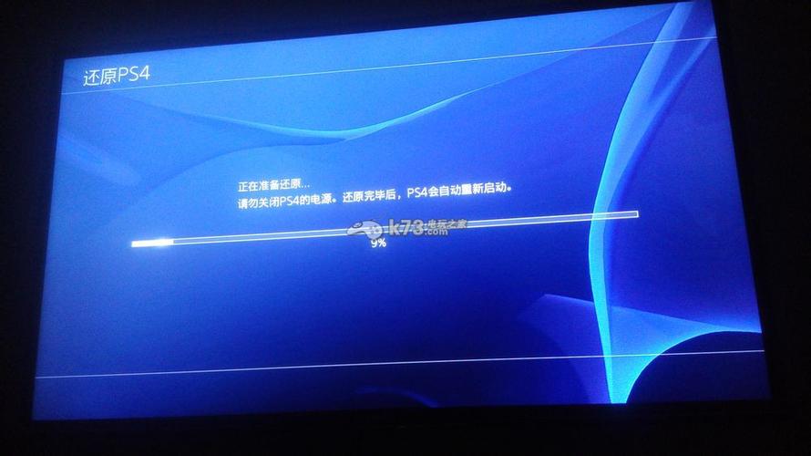 ps4国行解锁不成功截图