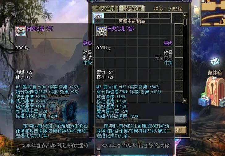 地下城最早多少级截图
