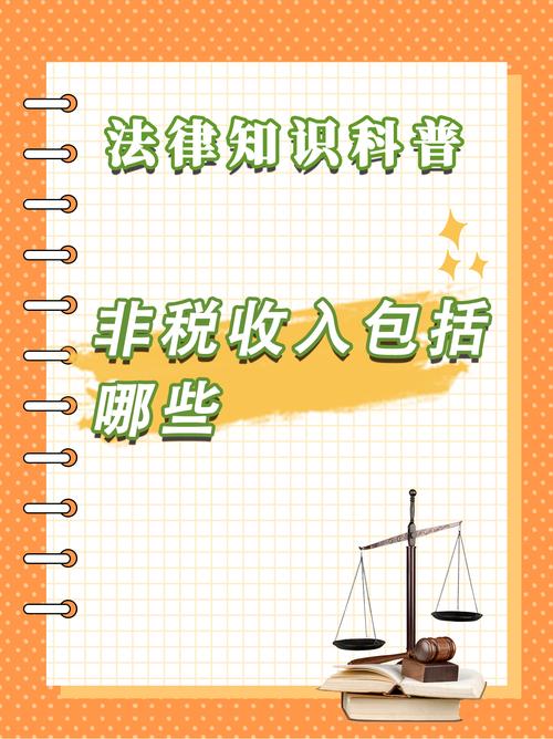 苏服办非税缴款在哪里图标