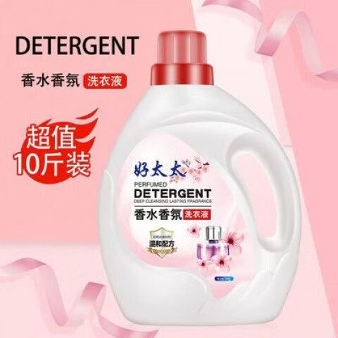 洗衣液一瓶多少钱缩略图