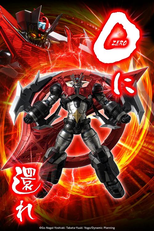 机甲魔神内购破解版图标