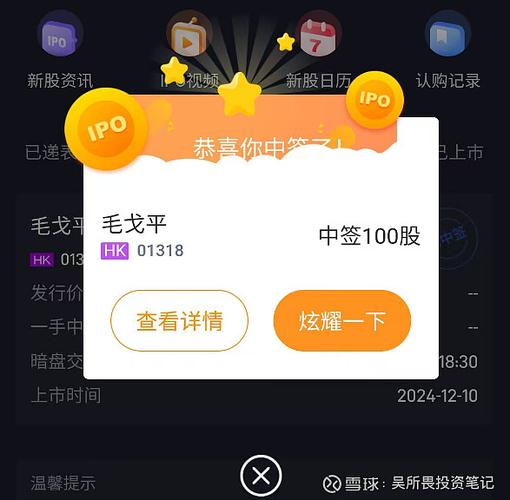 涨分赚图标