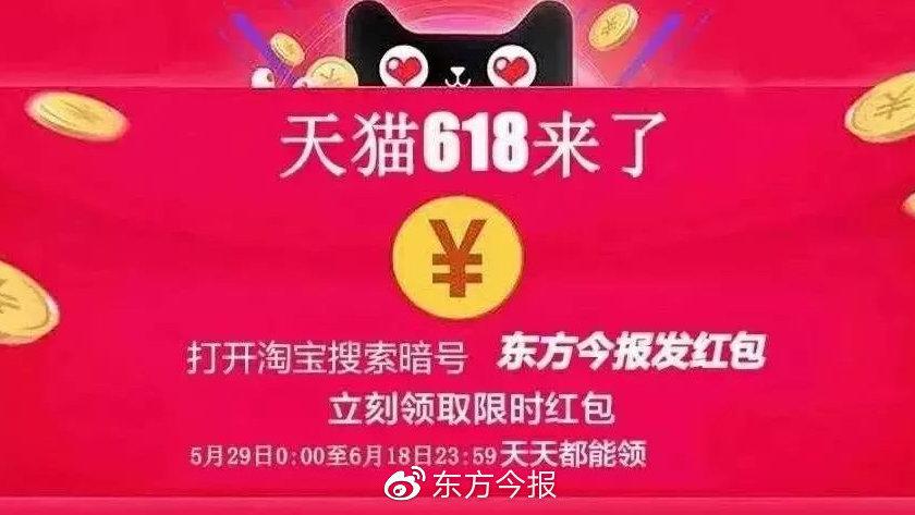 猛犸直播图标