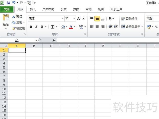 Excel变色的原因图标
