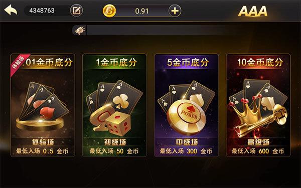 3234游戏网截图