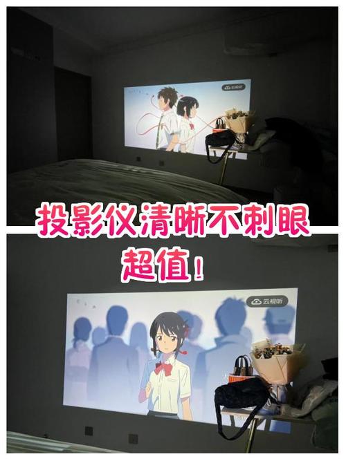 投影仪不清晰的原因图标