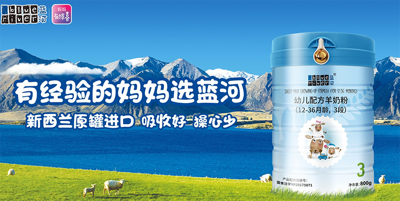 蓝河官方网站图标