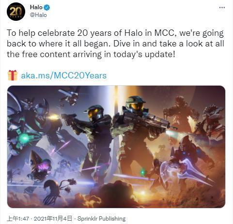 光环halo20周年