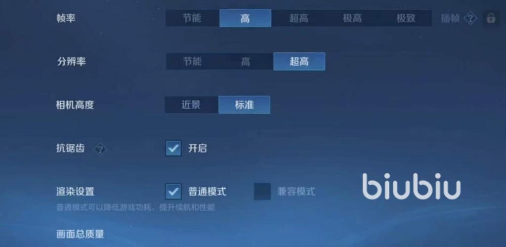打王者一打团就掉帧怎么办图标