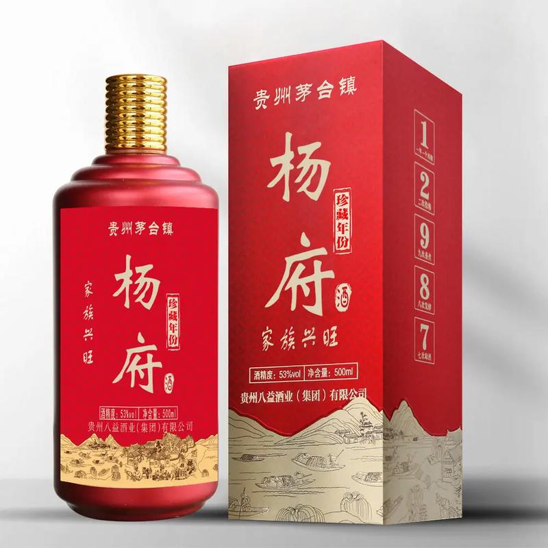 杨府家宴酒价格表图标