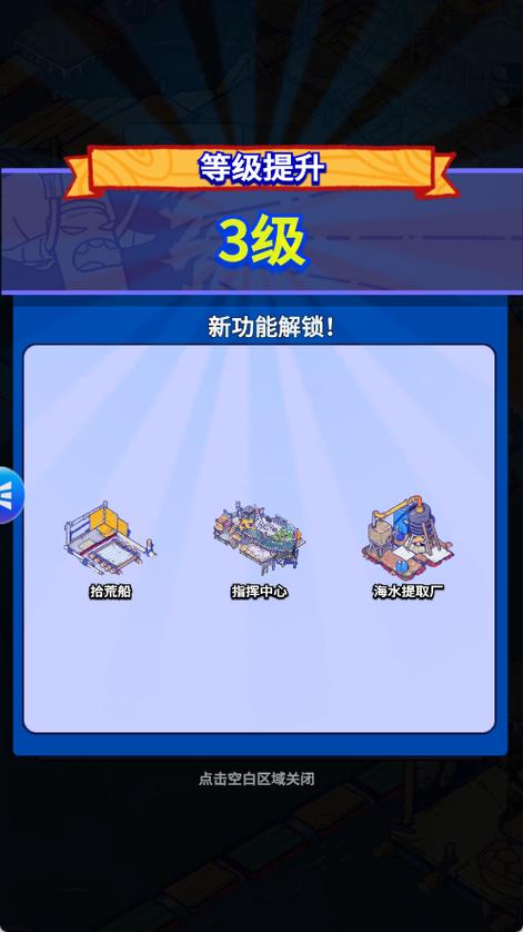 疯狂水世界0.1折版下载平台图标