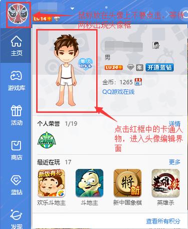 万人游乐场最新版官方qq图标