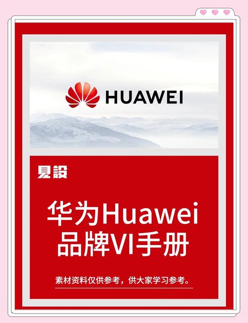 华为nova5ipro使用技巧图标