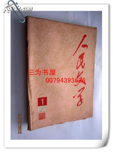书连同志小说大全图标