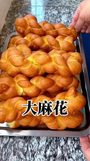 麻花的家常做法酥脆松软图标