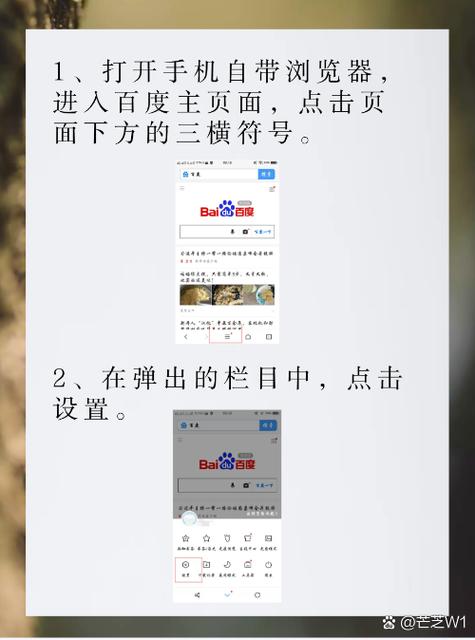 网页转换成手机模式图标
