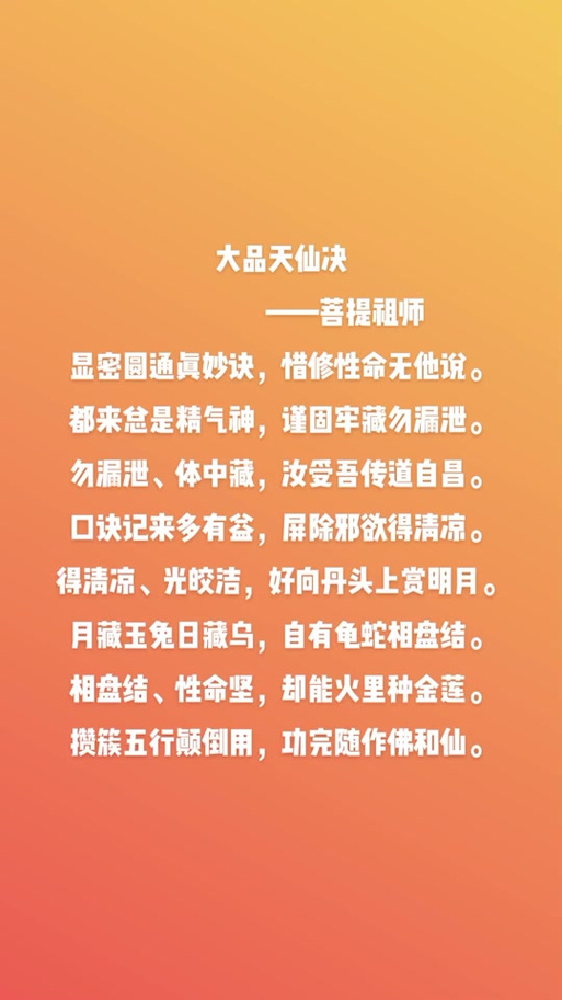 仙诀txt百度云图标