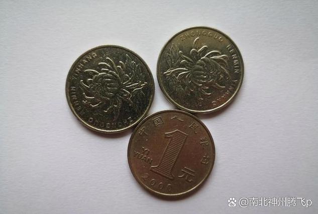 红纸包硬币是什么意思截图