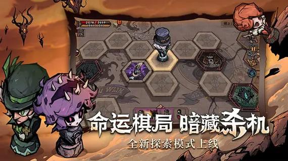 异化之地无cd版图标