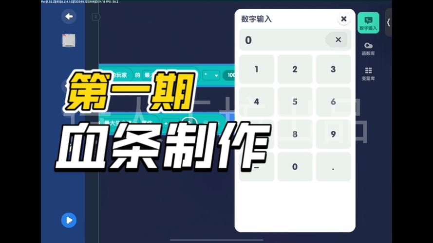 迷你世界复制器怎么用图标