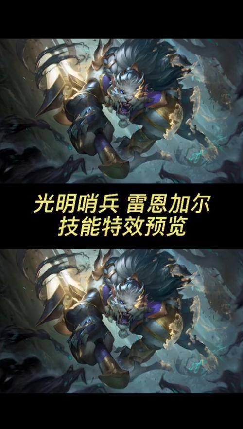 西部天使和光明哨兵的特效