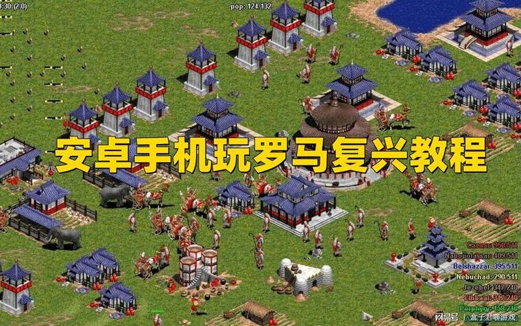 罗马时代单机手机版图标