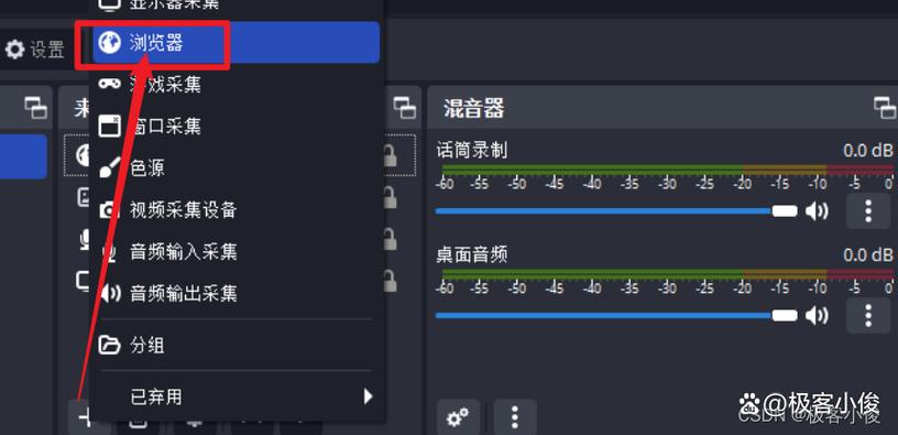 b站直播插件图标