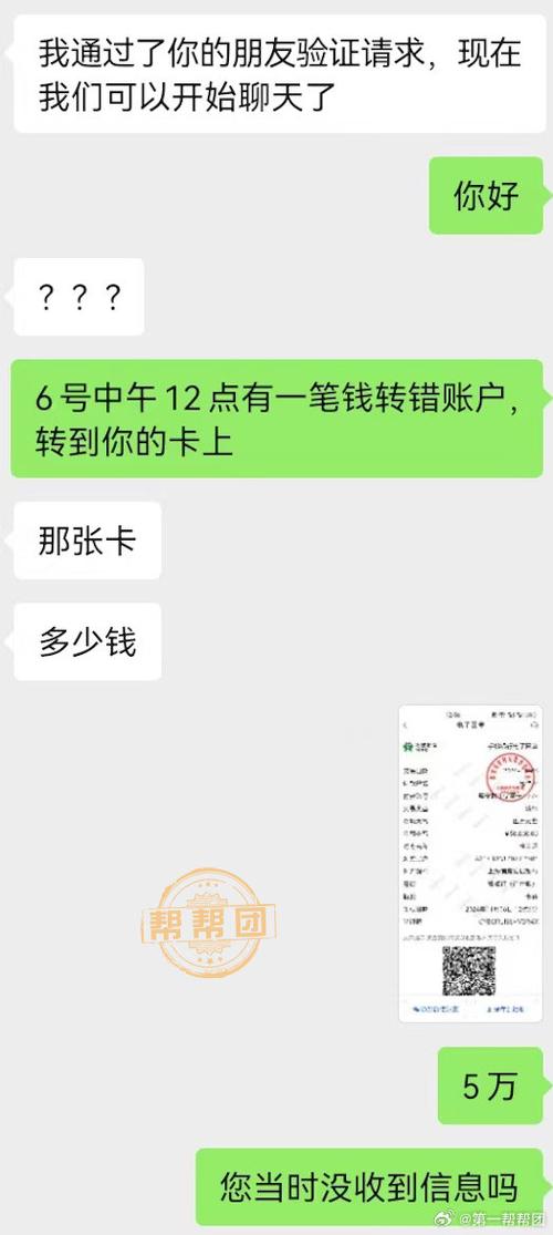 快币怎样转给别人图标