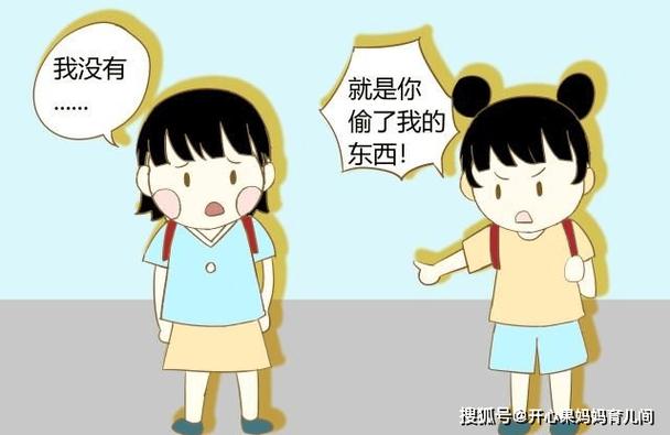 小学生机智处理事情截图