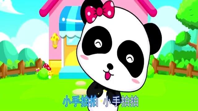 儿歌《你拍一,我拍一》图标