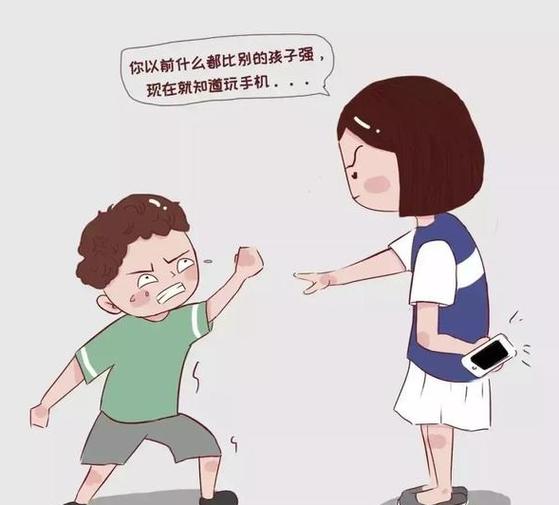 录音笔能毁掉一个孩子的名声吗图标